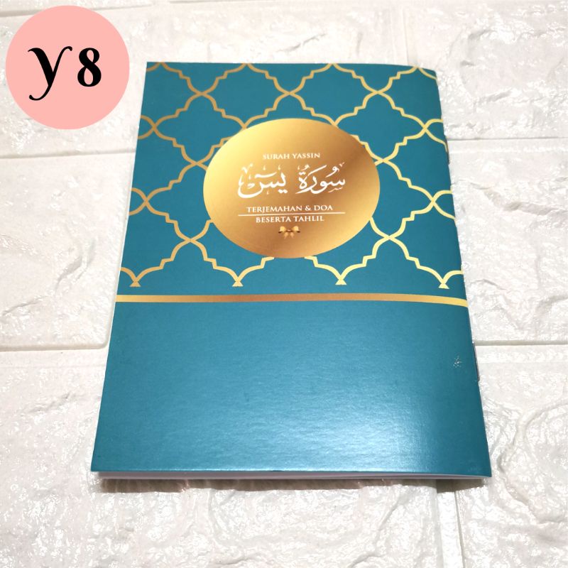 DOORGIFT : BUKU AGAMA DENGAN KOTAK (PVC WINDOW) BERTALI ( YASSIN / AL ...