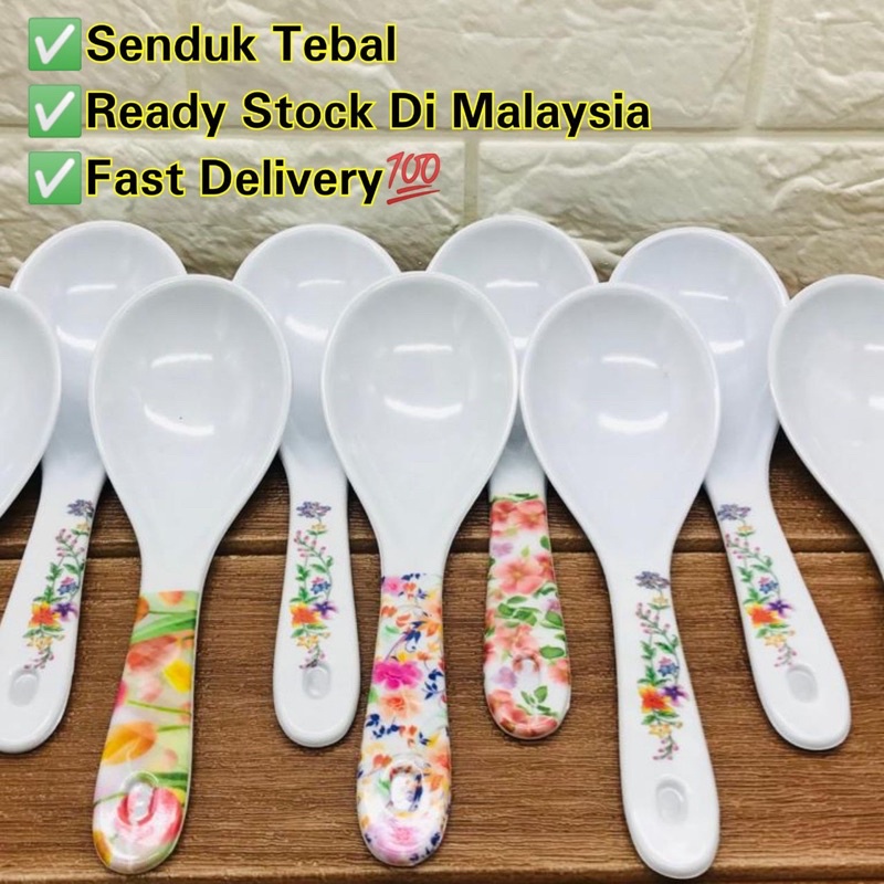 Doorgift Senduk Wedding Gift Goodies Murah Senduk Majlis Kahwin Tunang ...