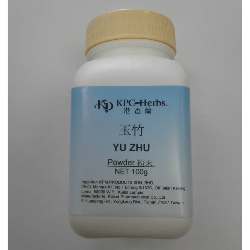 玉竹[Yu Zhu] 浓缩即溶粉状颗粒-Traditional Chinese Herbal In Dry Granular Form ...