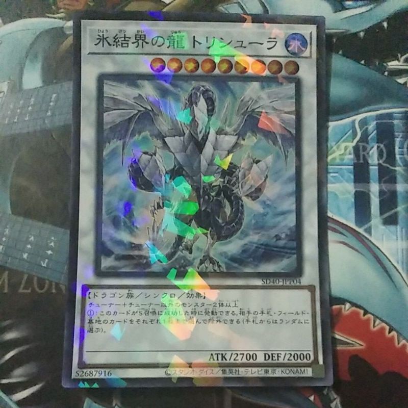 Yugioh Card 游戏王 Trishula, Dragon of the Ice Barrier SD40-JPP04 TW01-JP039 | Shopee Malaysia
