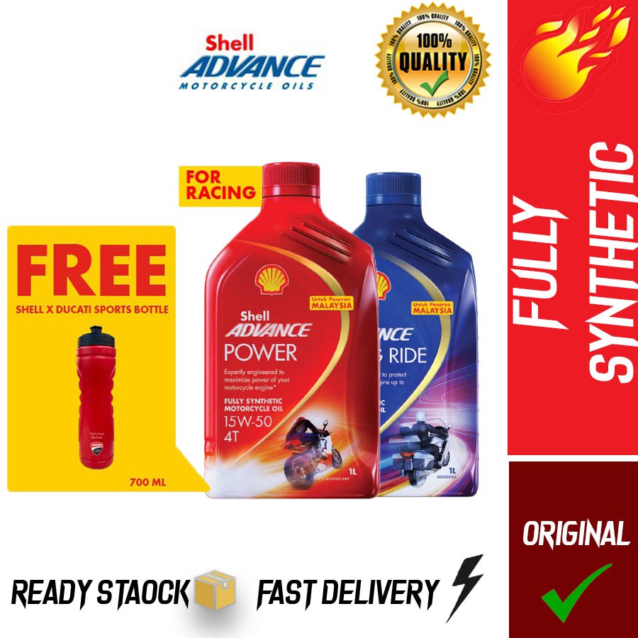 Shell - Advance 4T Power (10W-40/ 15W-50) Fully Synthetic Motorcycle ...