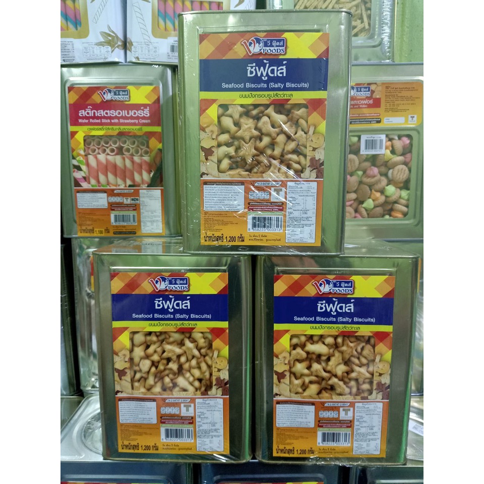 Halal Thailand Tin Besar Aneka biskut sedap lagi rangup Padang Besar ...