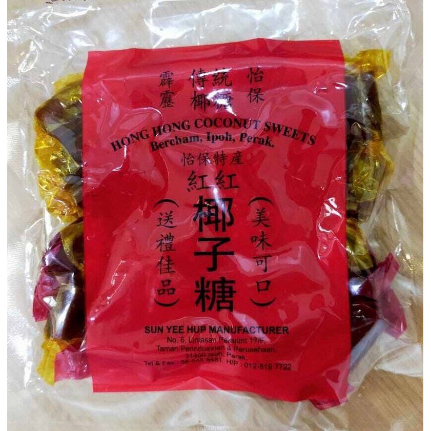 160g Handmade Traditional Coconut Candy Gula Gula Santan Kelapa (LOCAL ...