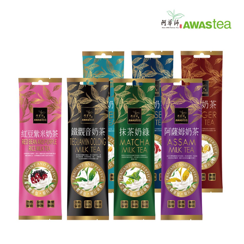 [Ahuashi Official Mall] Milk Tea Full Range (Tieguanyin Assam Toffee ...