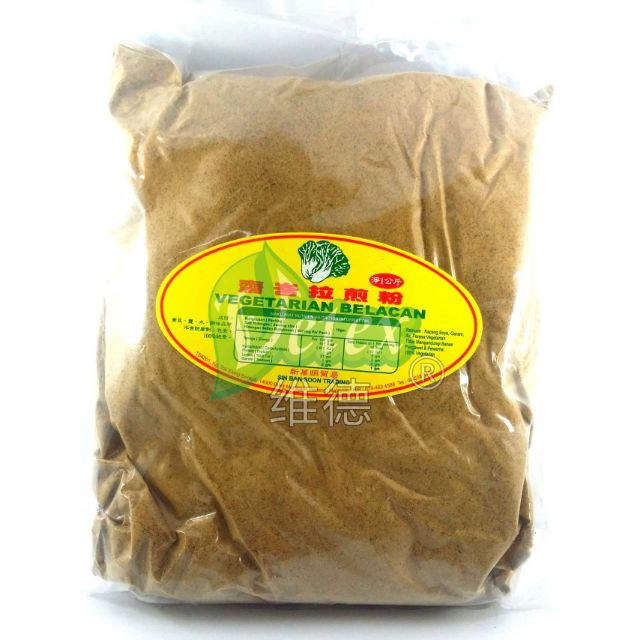 Vegetarian Belacan Powder 素峇拉煎粉 1kg | Shopee Malaysia