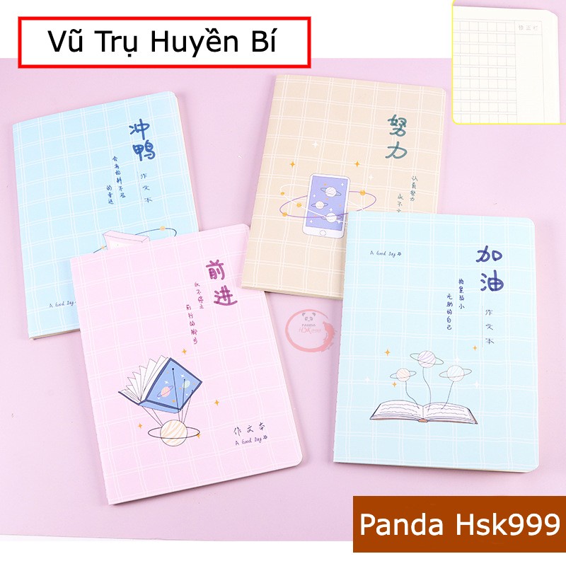 Hoa Dang Magazine Practice Chinese Characters, Writing Chinese Japanese ...