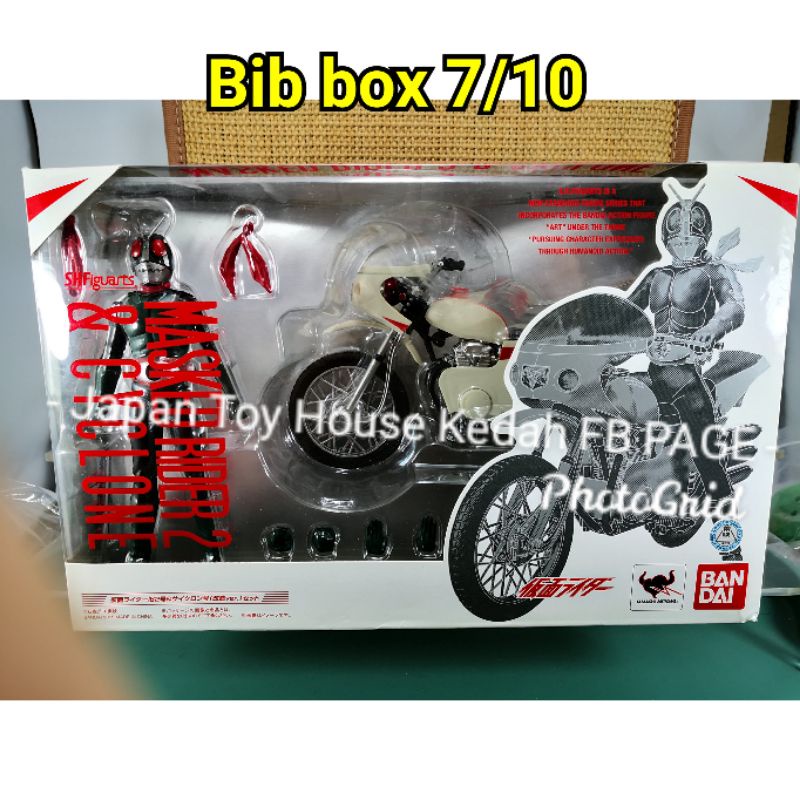 Shf Sh Figuarts Kamen Rider Dreal D-Real D-Arts Wargreymon DArts Grease ...