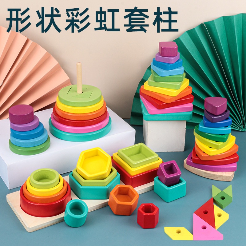 Children's Shape Cognition Square Tower Toy Rainbow-colored Wooden ...