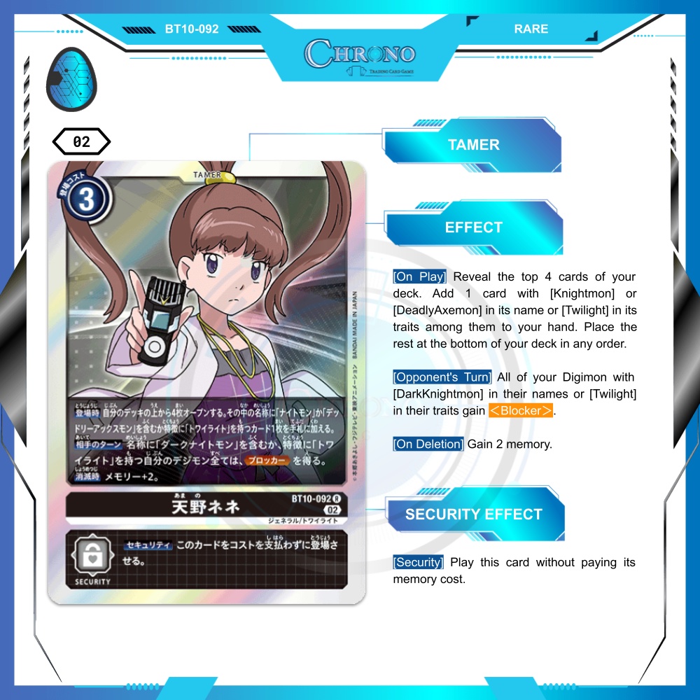 BT10-092| Nene Amano | Rare | Digimon Card Single | Chrono TCG | Cross Encounter | BT10 Black ...
