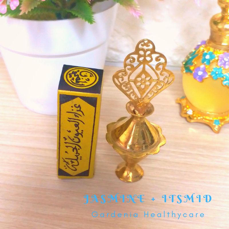 Itsmid + Brass Container | Surma Dani | Kohl Powder | Eye liner | Celak ...