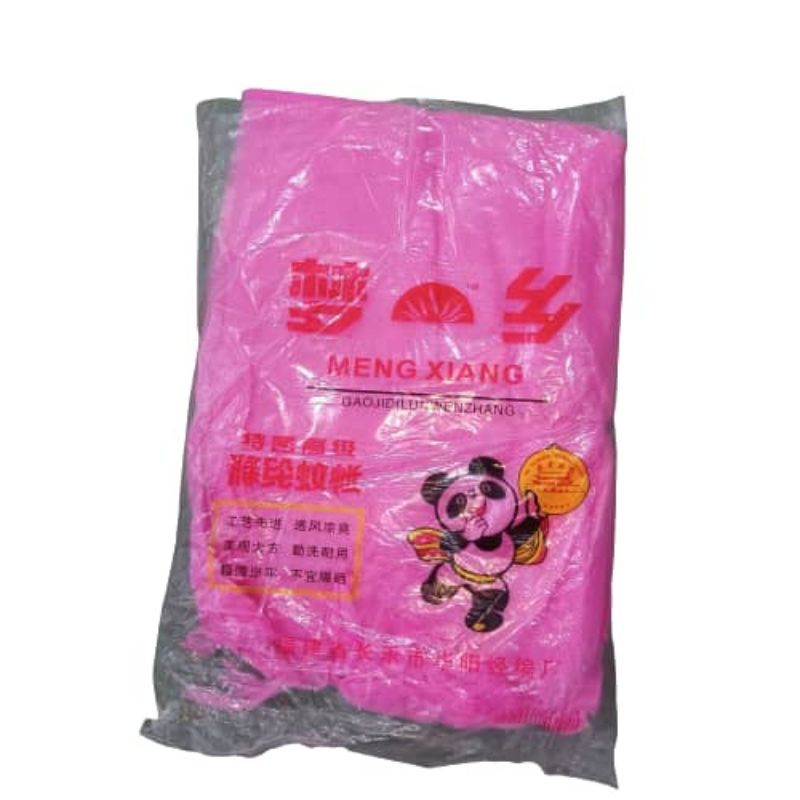 Kelambu anti nyamuk/Kelambu empat segi /Mosquito net Single/Queen King ...