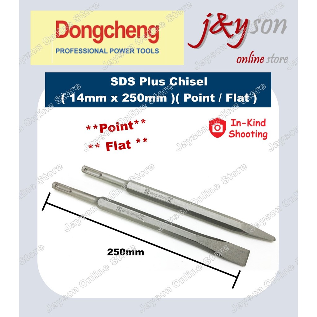 Dongcheng 14mm x 250mm SDS Plus Flat Chisel / Point Chisel For Rotary ...