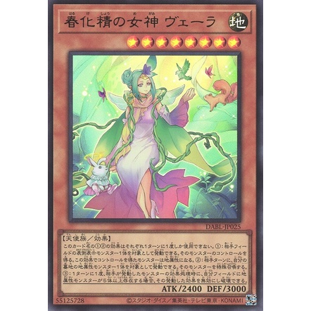 YUGIOH DABL-JP025 Vera, the Vernalizer Fairy Goddess | Shopee Malaysia