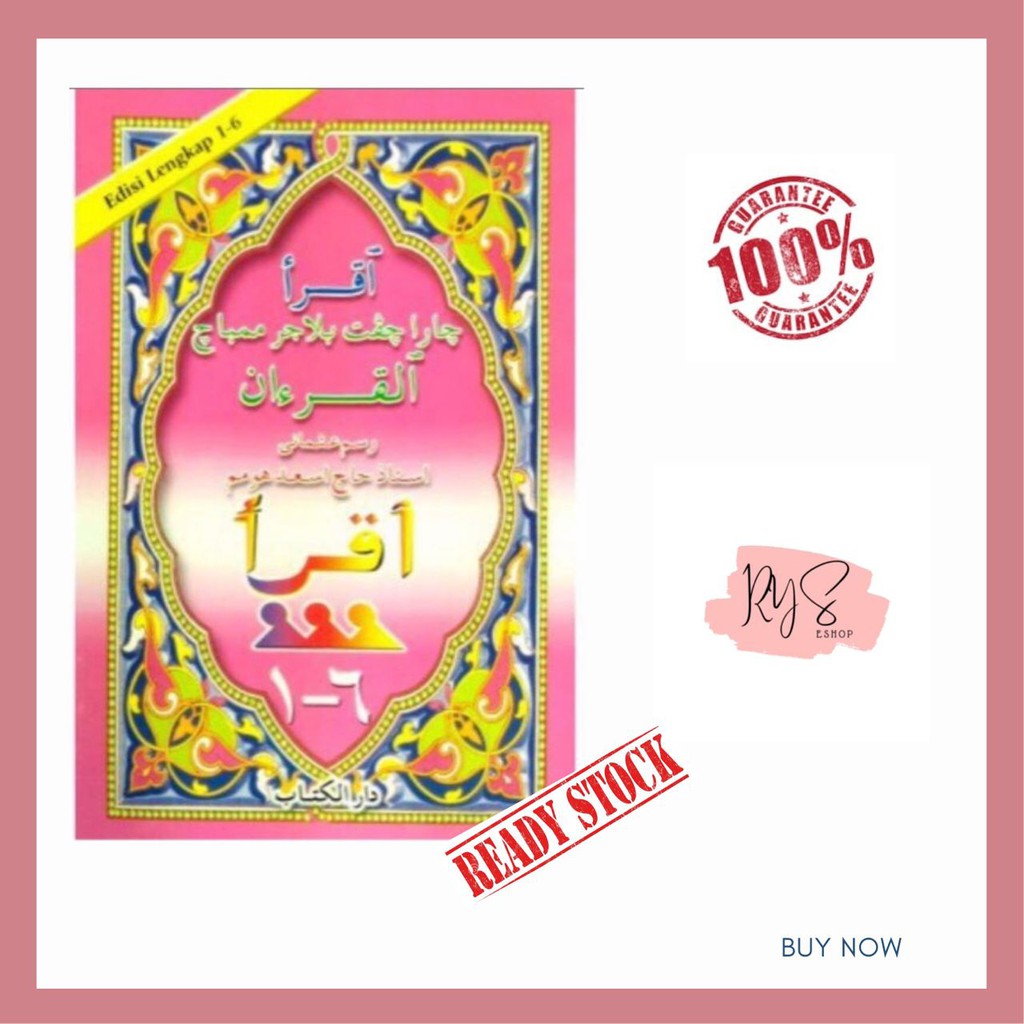 Buku Iqra Pink Edisi Lengkap 1-6 Set Belajar AlQuran Muqadam Juz Amma ...