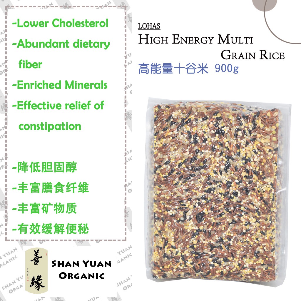 LOHAS High Energy Multi Ten Grain Rice 高能量十谷米 900g [SHAN YUAN ORGANIC ...