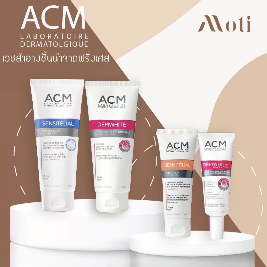 ACM DEPIWHITE Whitening Body Milk/ADVANCED/Sensitial EMOLLIENT CARE ...