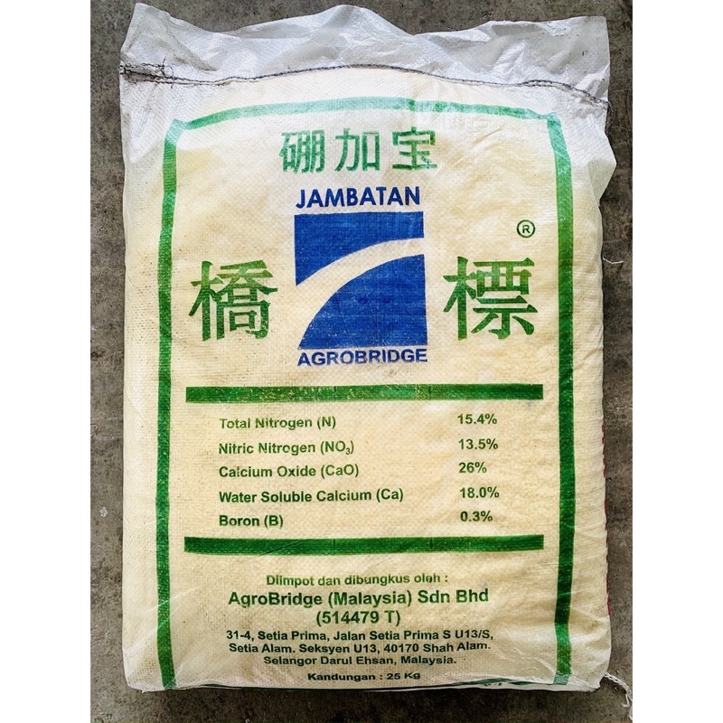 BONICA AGROBRIDGE 25KG | Shopee Malaysia