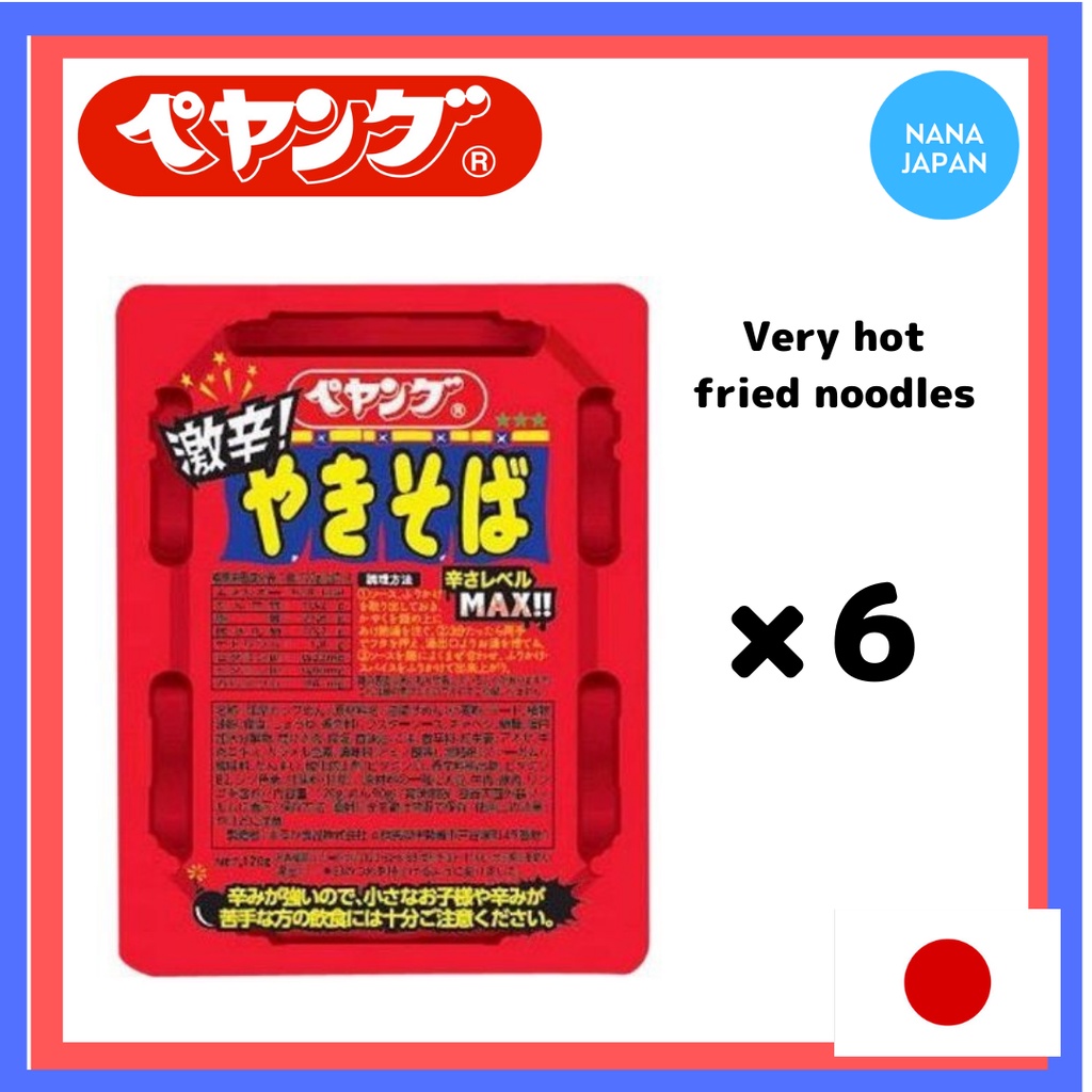 【Direct from Japan】 Maruka Foods, Peyoung , Very hot fried noodles Spicy Yakisoba 118g x 6pcs ...