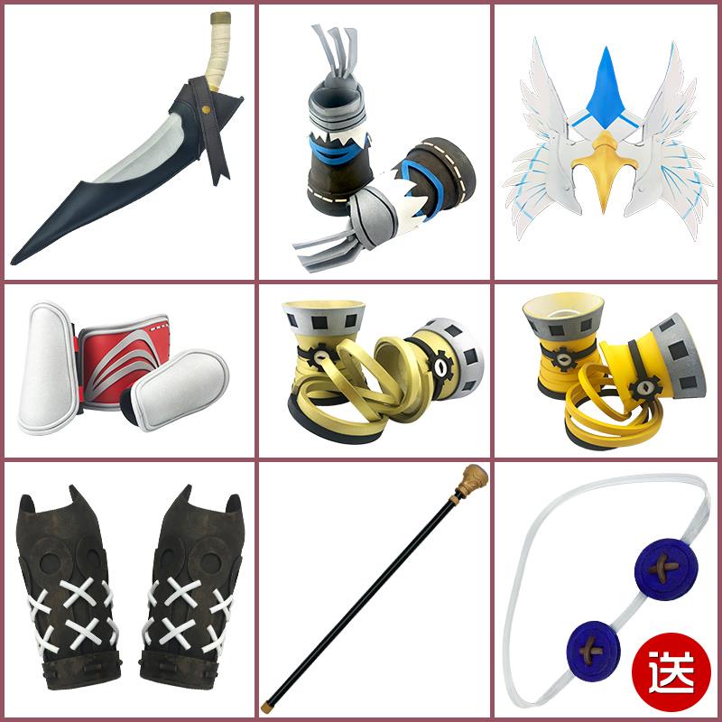 Mivan Outdoor Products Fifth Personality Mercenaries cos Clothing Props ...