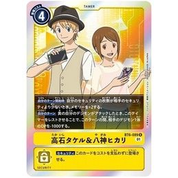 Digimon TCG Japanese BT6-089 / R T.K. Takaishi & Kari Kamiya | Shopee Malaysia