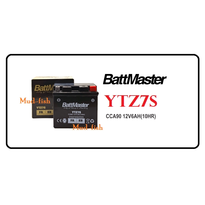 BattMaster YTZ7V GEL BATTERY For Suzuki BELANG, Honda PCX150, CBR150 ...