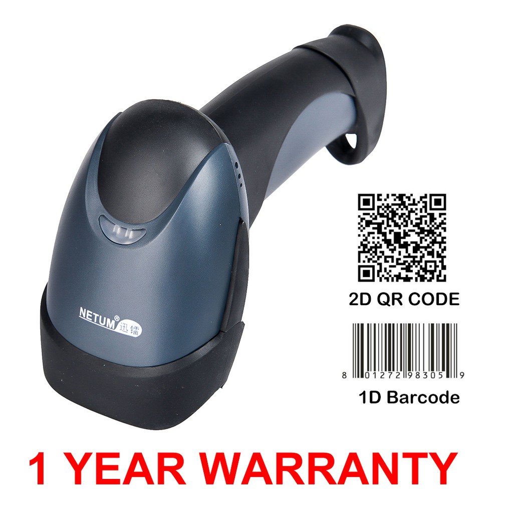 QR Code Scanner Wired Handle Corded QR Code Bar code Scanner Reader ...