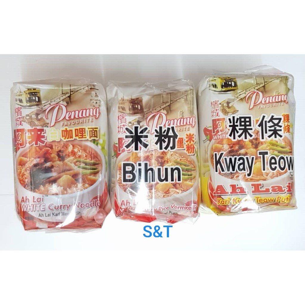[Ready Stock] Ah Lai Penang White Curry Bihun,Mee Putih&Kway Teow ...