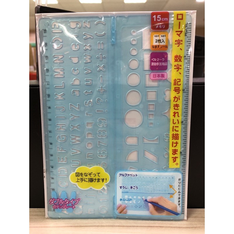 Blue 15cm ABC & Shape Ruler | Shopee Malaysia