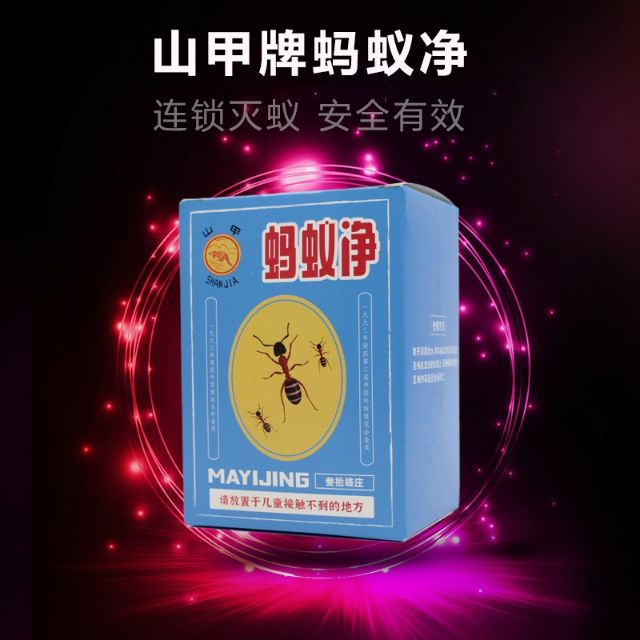 KM_ Ant Killer Bait Newly Upgraded Creamy Ant Killing Bait /Miraculous ...