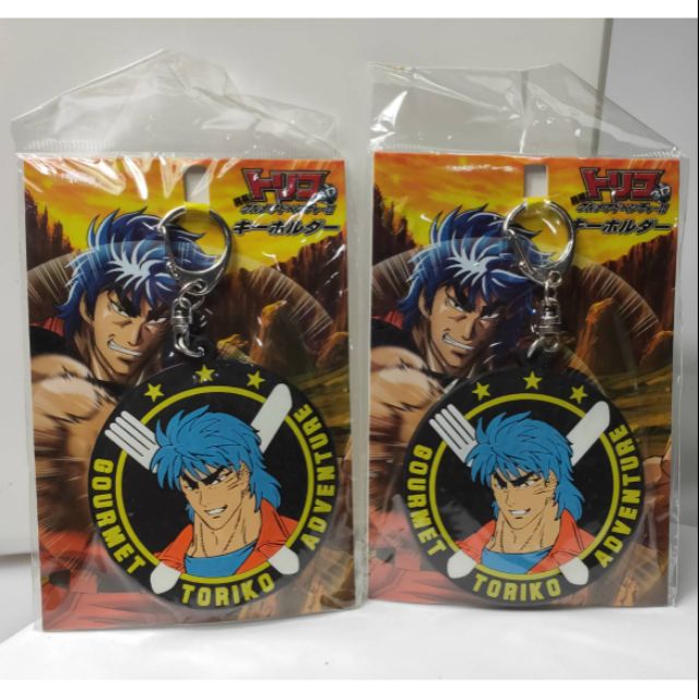 TORIKO Rubber Keychain From Story Food Hunter | Shopee Malaysia