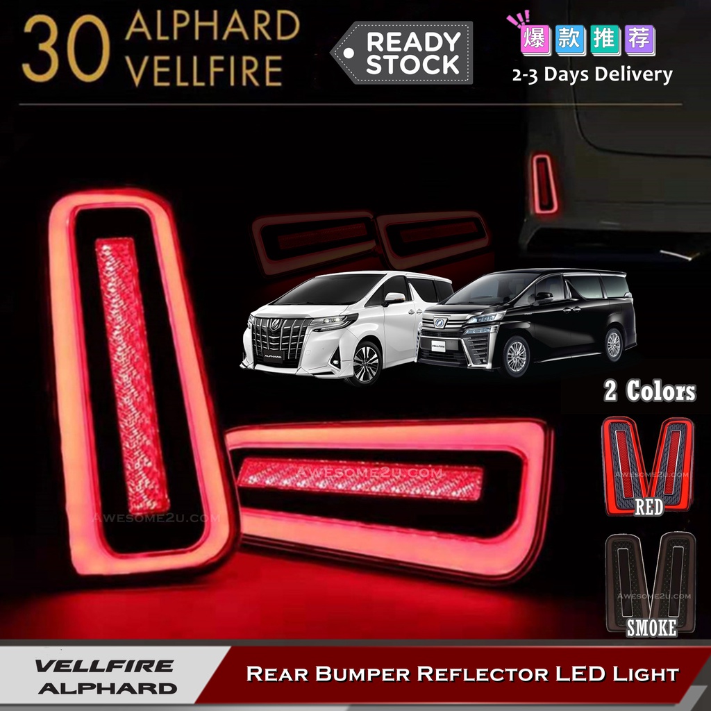 Awesome2u Toyota Alphard Vellfire Rear Bumper Reflector Led Running ...