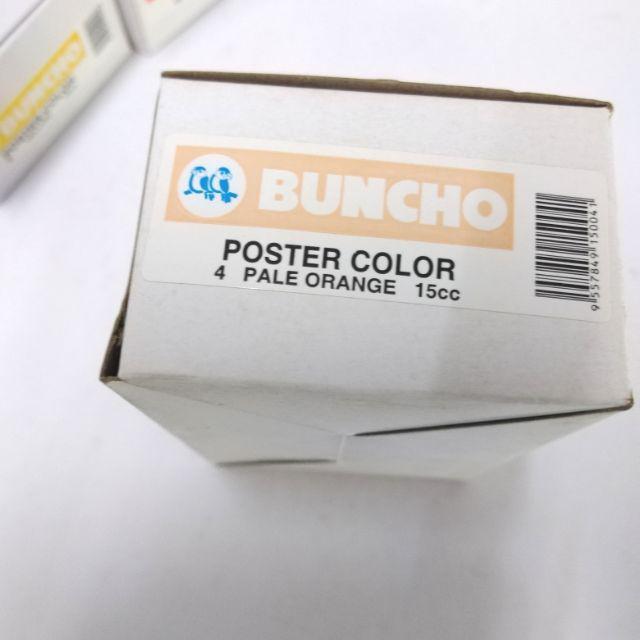 Buncho Poster Colour 15cc | Shopee Malaysia