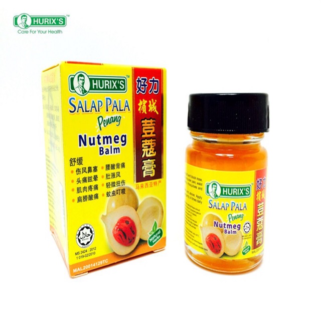【Hurix 好力】槟城豆蔻膏 10G / Salap Pala penang / Nutmeg Balm | Shopee Malaysia