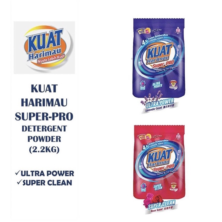 Kuat Harimau Super-PRO Detergent Powder 2.2kg - Ultra Power / Super ...