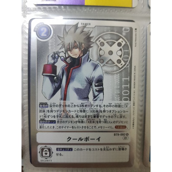 Digimon TCG BT9-092 (R) | Shopee Malaysia