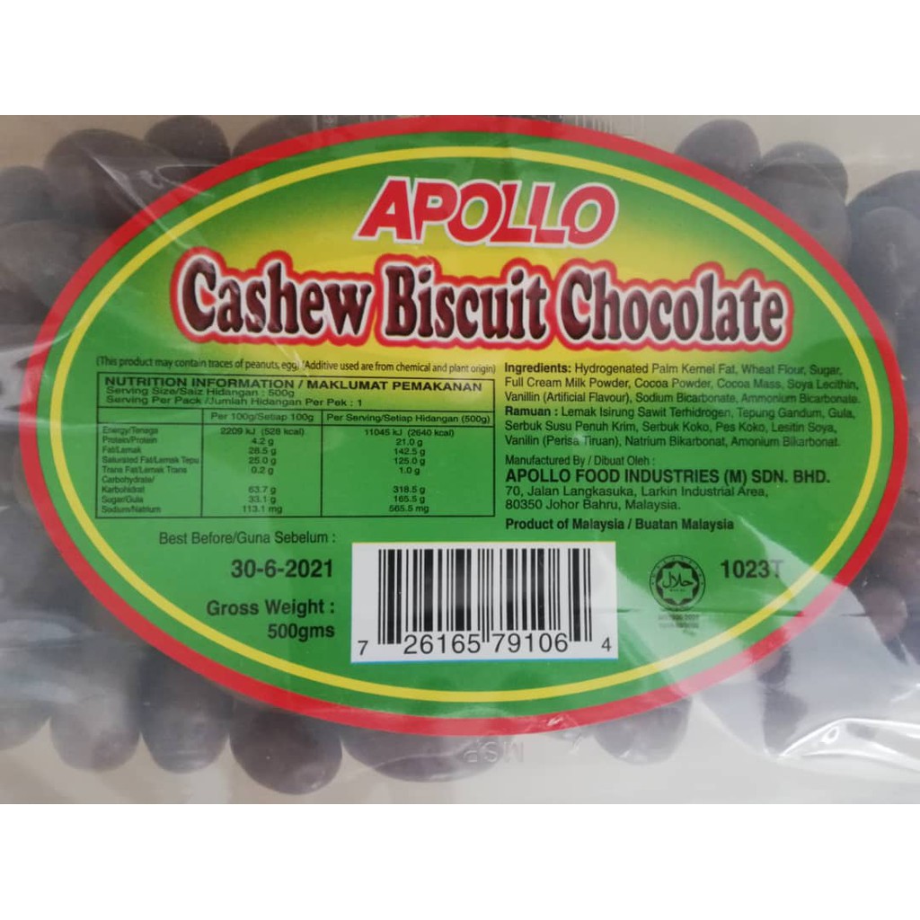 APOLLO Cashew Biscuit Chocolate HALAL 500gram x 12 pack= 1carton MUSIM ...