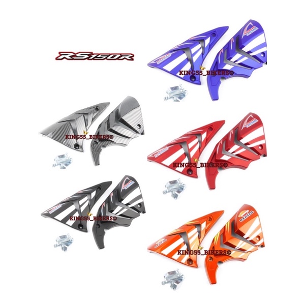 HONDA WINNER RS150 V1/V2 SIDE ENGINE COVER LEGSHIELD COVER (NEW ...