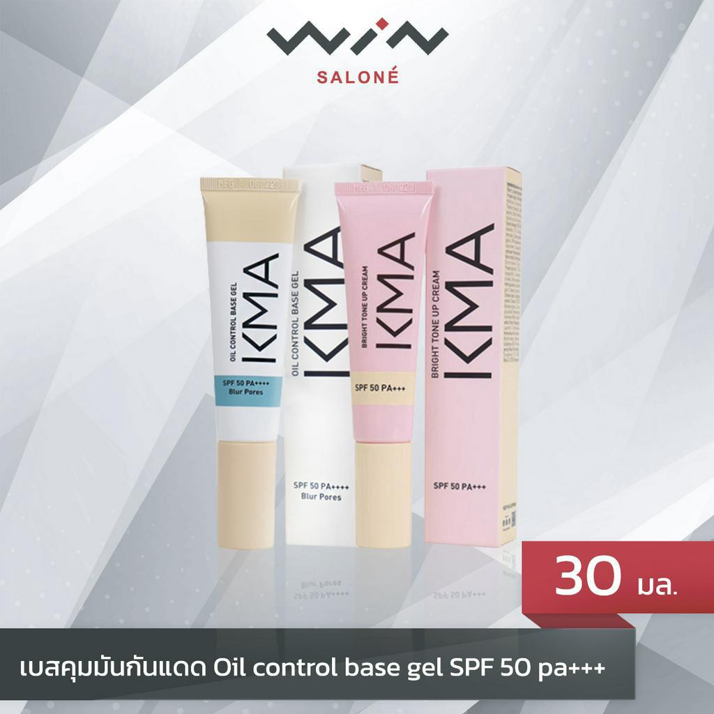 KMA Oil control base gel SPF 50 pa ++++ 30 Ml. Make Up Beautiful Skin ...