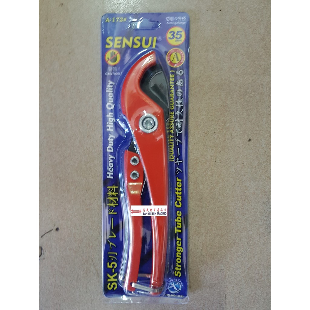 SENSUI A-172# 35MM H/D TUBE CUTTER | Shopee Malaysia