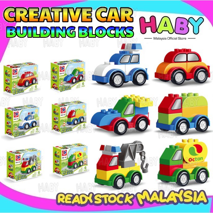 🎉MEGA SALE🎉HABY Kids Creative Car Building Blocks Lego Duplo Car ...