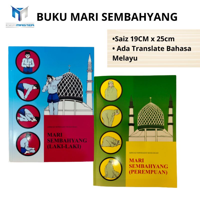 Buku Panduan Solat 5 Waktu Mari sembahyang Belajat Solat Permulaan ...