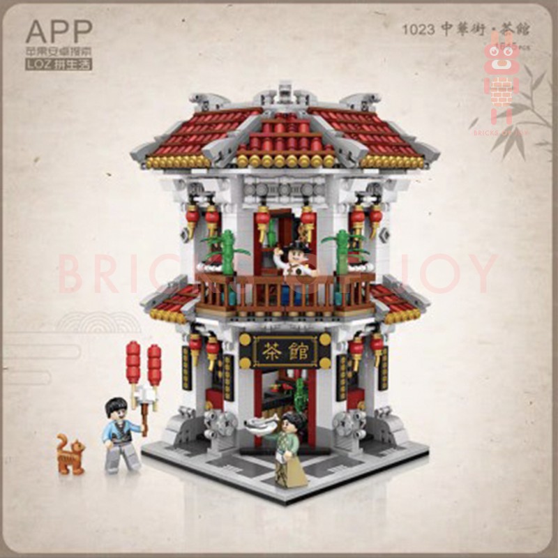LOZ 1023 (Tea House) Mini Bricks Ancient Street Series (茶館) 俐智益智玩具小颗粒积木 ...