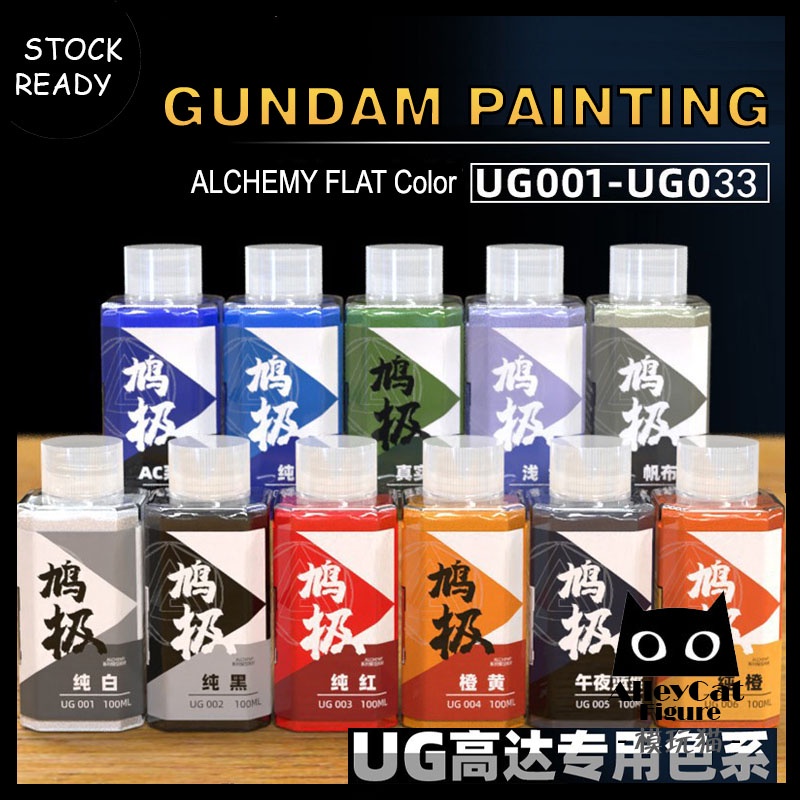 【Ready Stock】ALCHEMY Flat Color UG001-UG033 Metal Color Gundam Airbrush ...