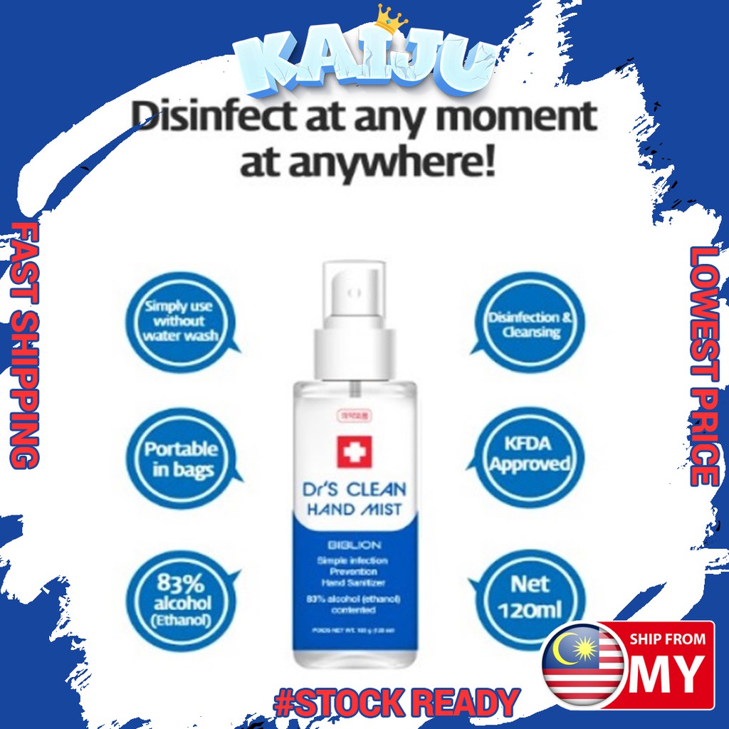 75% Alcohol Hand Sanitizer Spray - Hand Sanitizer with Alcohol ...