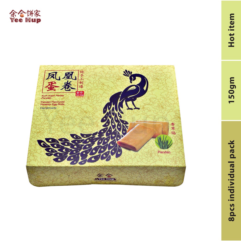 Yee Hup Pandan Flavoured Phoenix Egg Rolls 8pcs individual pack 150gm ...