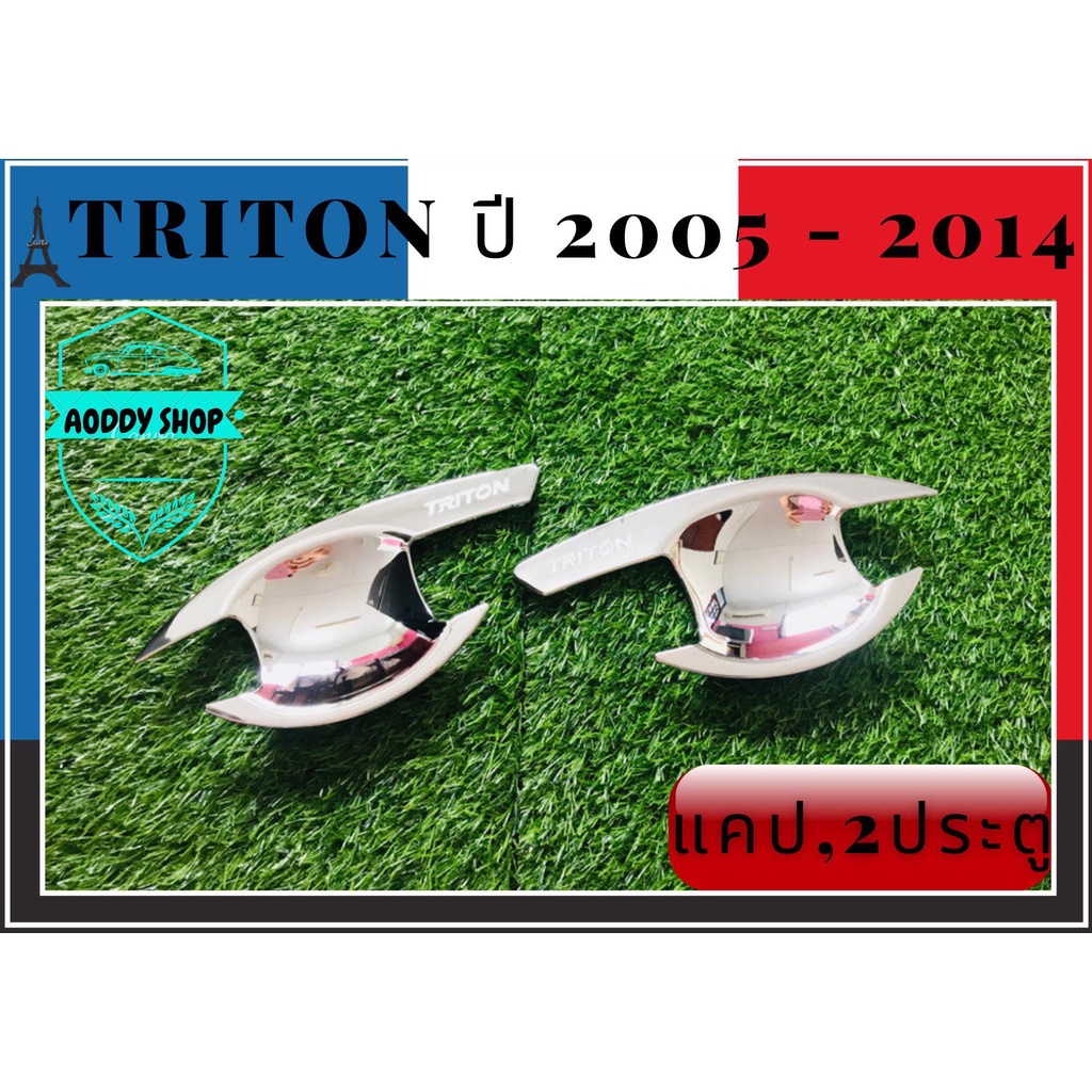 Door Handle Cover Hand Socket Chrome Mitsubishi Triton 2005-2014 2-Door ...