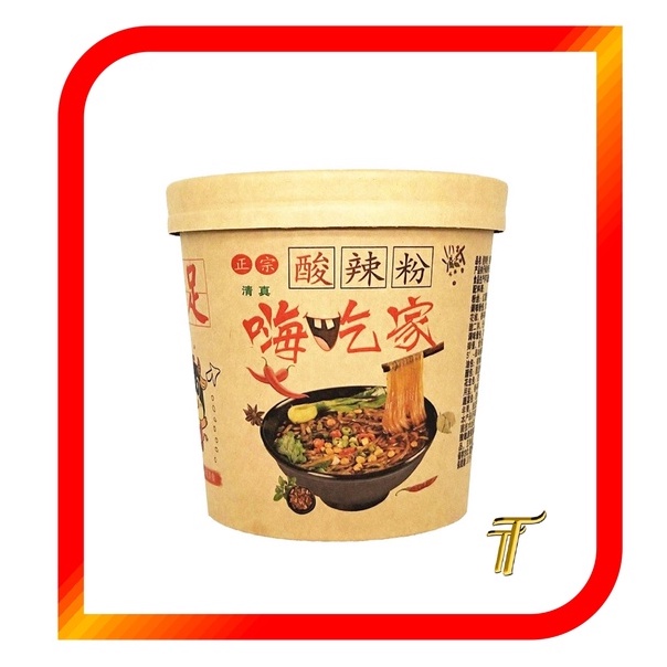 (READY STOCK) HAI CHI JIA Suan La Fen Spicy & Sour Instant Cup Noodles ...