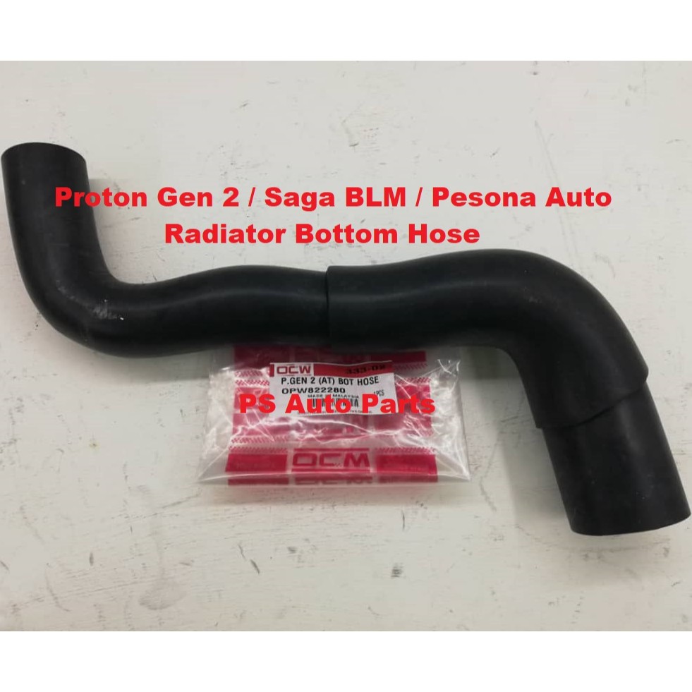 Proton Gen 2 / Saga Blm / Saga FLX / Persona / Exora Auto Manual ...