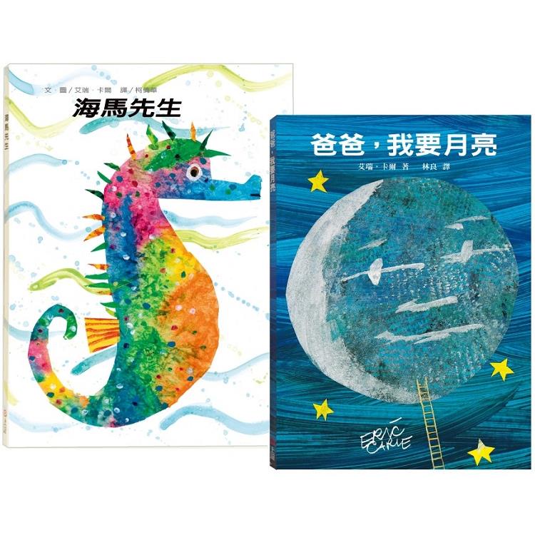 [Storyr] Dad Accompany Me Reading Set: Dad, I Want Moon+Mr. Hippocampus ...