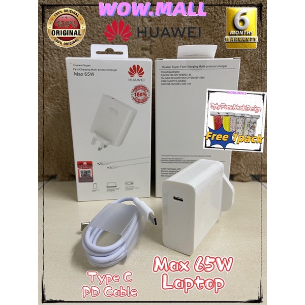 Laptop HUAWEI 65W Charger PD Standard USB C to C Super Charge P40 Pro ...